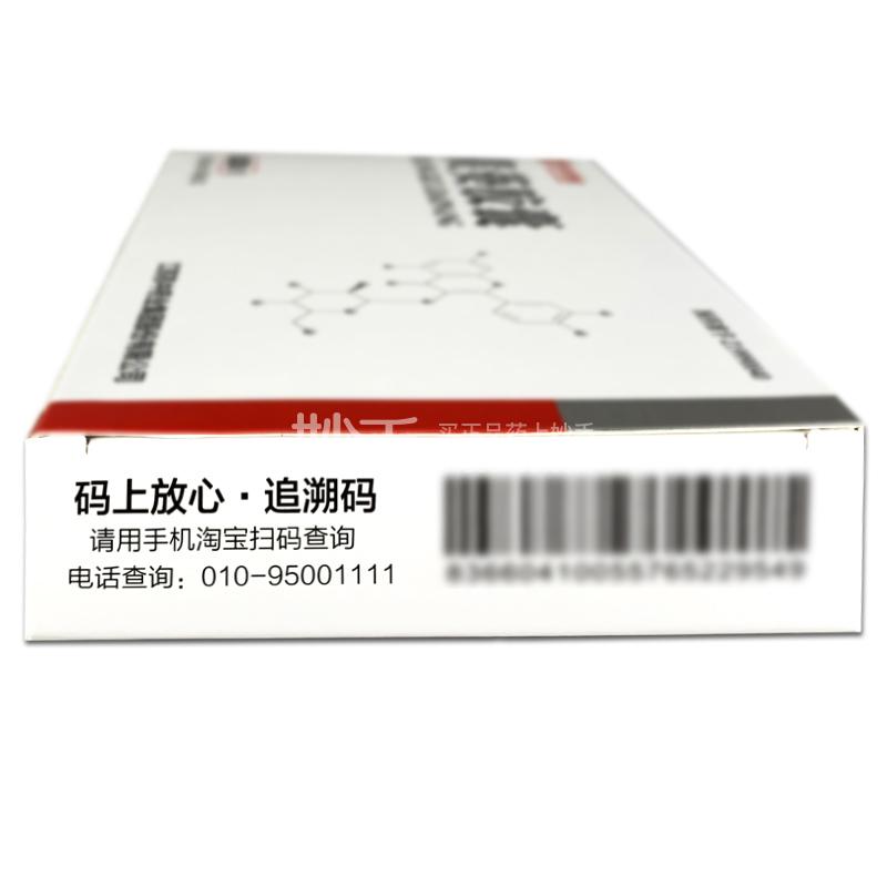 黄葵胶囊_苏中药业黄葵胶囊0.43g*15粒*2板_多少钱_在哪买-圆心大药房