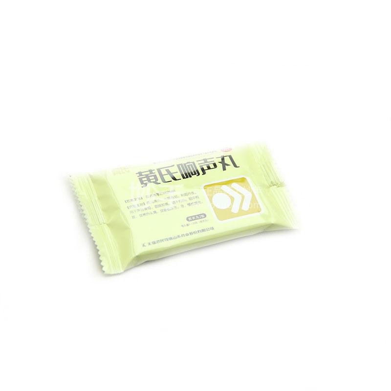 黄氏响声丸_黄氏黄氏响声丸0.133g*36丸*2板(炭衣丸)_多少钱_在哪买-圆心大药房